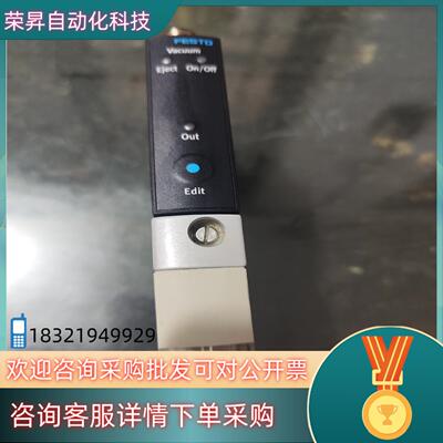 现货FESTO费斯托  OVEM-10-L-B-GO-OE-N-