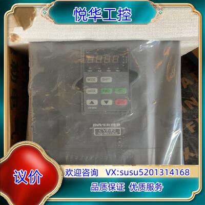 原装康沃变频器CVF-P2议