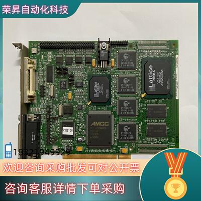 现货原装P2691-00 图像采集卡 Coreco Imagin