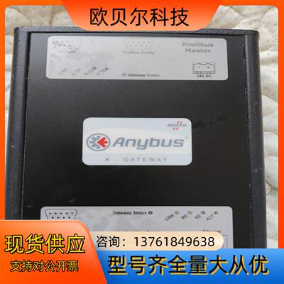 ANYBUS X-GATEWAY HMS ABX-PDPM-