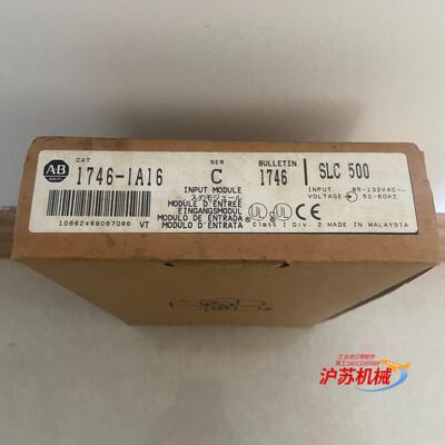 1746-IA16 罗克韦尔AB SLC500 PLC输入模