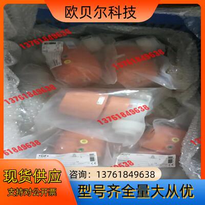 数个全新原装GF气动阀D32DN25 ，PVDF料号8000