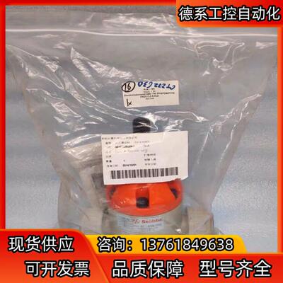 斯德宝ASV-stubbe 119317 DMV755 泄压