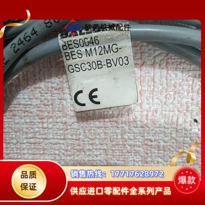 巴鲁夫传感器BES0046 BES M12MG-GSC3议价
