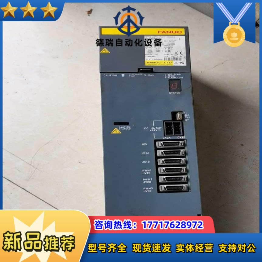 驱动器/控制器A06B-6079-H304原装