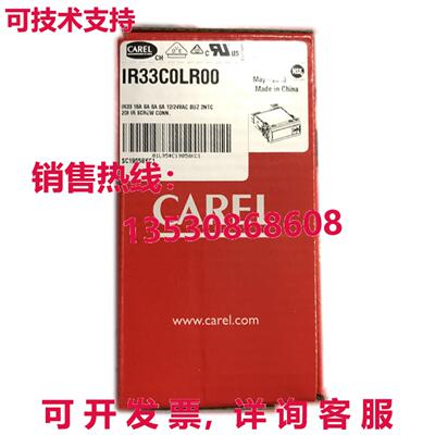 原装供应CAREL IR33 温度控制器 12/24 伏 IR33C0LR00