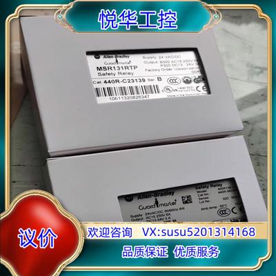 原装MSR128.1DP 440R-M23084 MSR131R议