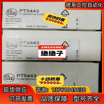 德国原装IFM易福门压力传感器PT5443  0-40Bar