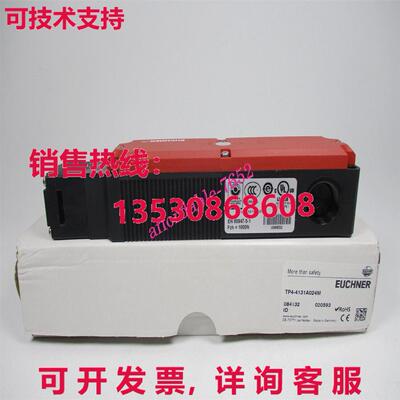 原装供应EUCHNER TP4-4131A024M 084132 英寸  安全开关