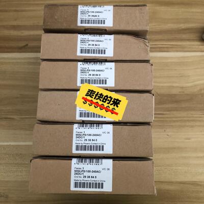 全新菲尼克斯2938840 MINI-PS/100-240A