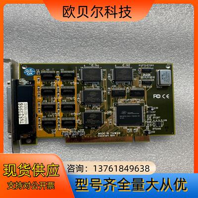 MADE IN TAIWAN Copyright 1999