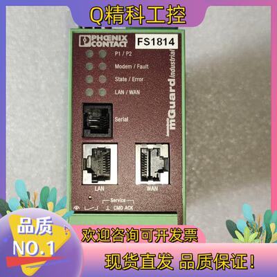 现货菲尼克斯通讯模块 FL MGUARD RS充新 298961