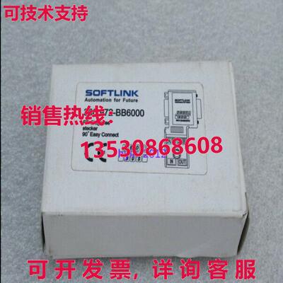 原装供应SOFTLINK 连接器 300 972-BB6000
