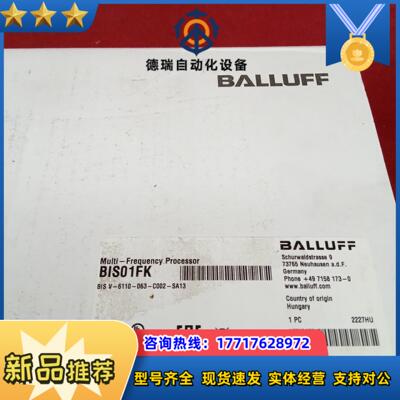 全新原装正品巴鲁夫传感器BIS01FK BIS V-6110议价