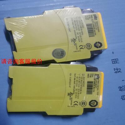 皮尔磁继电器787305，实图拍摄，新的