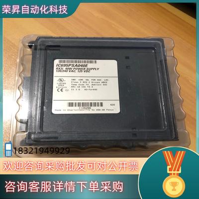 现货GE Fanuc IC695PSA040E 全新