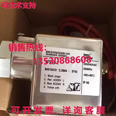 原装供应KROMSCHRODER UVS1 燃烧器 火焰探测器 传感器