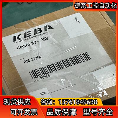 Kemro K2-200,DM272/A 科霸注塑机模块