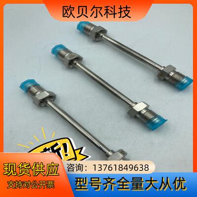 FUJIKIN 14双外螺纹 VCR 接头14外螺纹 V