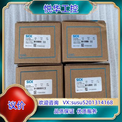 原装原装全新SICK编码器DDS36E-BBGR00100议