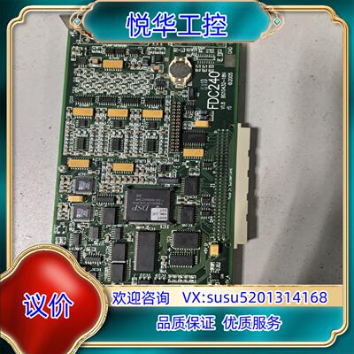原装MECOS FDC240，成色新，功能正常。议