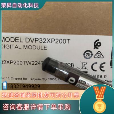 现货全新DVP32XP200T