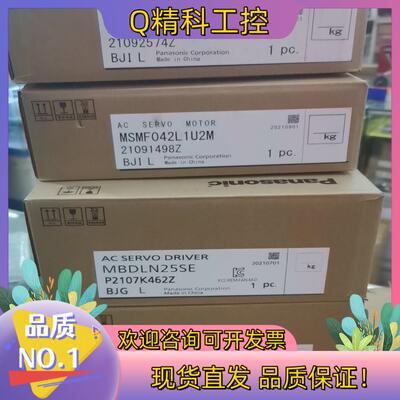 现货A6伺服驱动MBDLN25SE+MSMF04L1U2M全