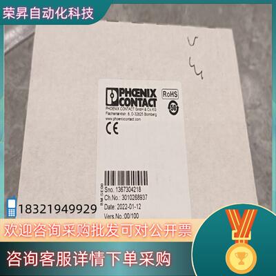 现货全新菲尼克斯模块2702495原装1只7