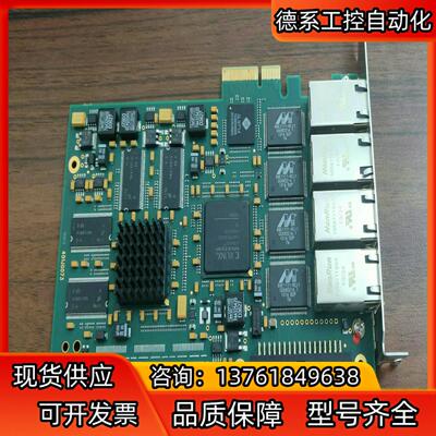 Silicon Software microEnable 图