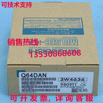 供应原装 Q64DAN 转换器单元