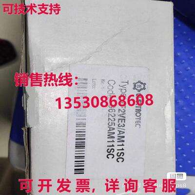 原装供应ELETTROTEC IF2VE3/AM11SC流量计