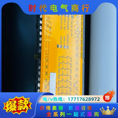 777086 PilZ PNOZ X11P 皮尔兹安全继电器议价