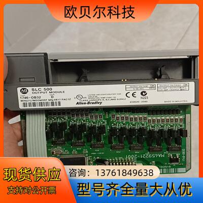 1746-OB32  现货实图  议价出