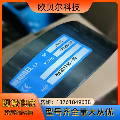 MEROBEL FAT350.RR  磁粉制动器 存放在新二