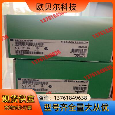 TSXPSY5500M。全新原装正品，，有。