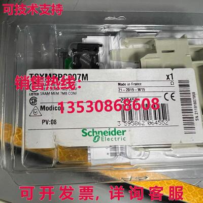 供应原装TSXMRPC007M存储卡