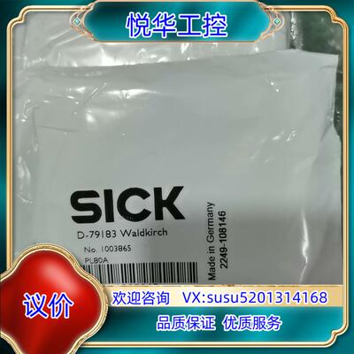 SICK施克反光板D-79183 100386580议价