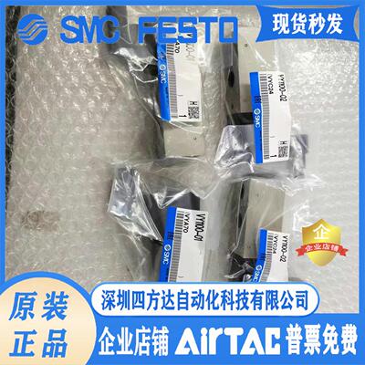 VY1100-01-02-101N-F-X30 VEX1133-01-02-BGN电磁阀现议价