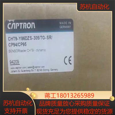 CAPTRON CHT9-Y86DZS-305/TG-SR/
