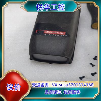 原装迈思肯 Microscan FIS-6700-0141Qua议