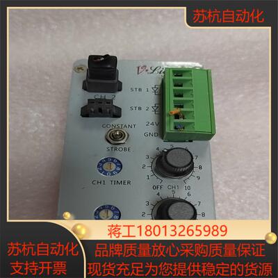 维朗光源控制器      VL-STB-2CH-T-24V议价