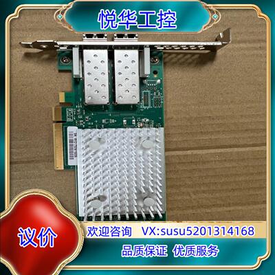 QLOGIC QLE2742-Dell 32Gb双口光纤通道议价