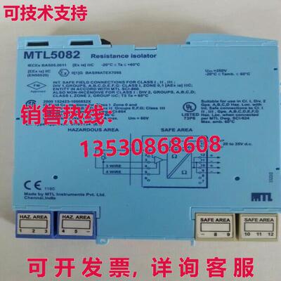供应原装Eaton 测量技术有限公司 MTL 5082 所有