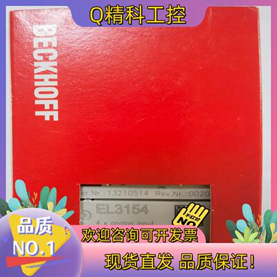现货EL3154 EP3184-0002  EL3174-000
