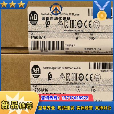 1756-IA16  封现货 议价