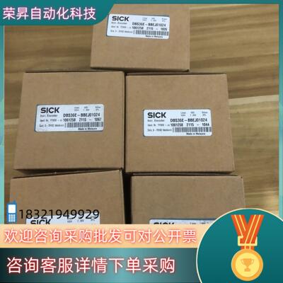 现货项目余料sick西克编码器DBS36E-BBEJ01024内