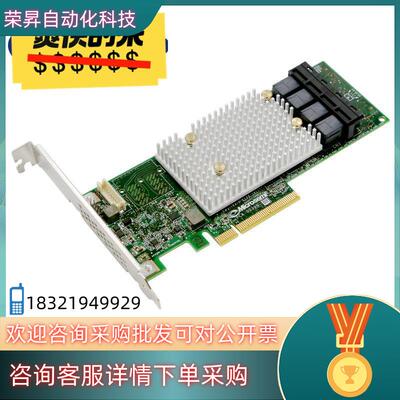现货Microsemi Adaptec SmartRAID 31