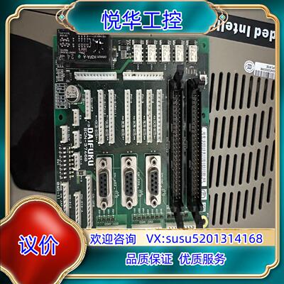 原装工控机转接板。DAIFUKU BCN-3746B 工业设备接议