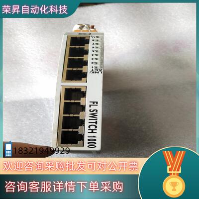 现货菲尼克斯交换机FL  SW|TCH 1108N