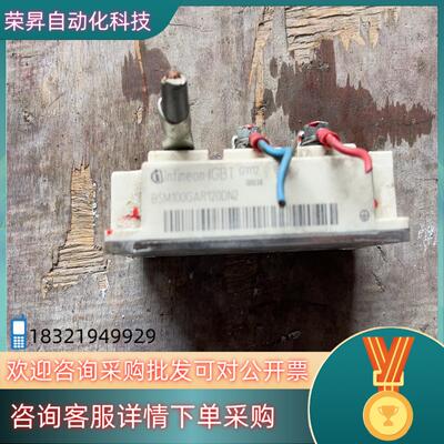 现货英飞凌BSM100GAR120DN22个